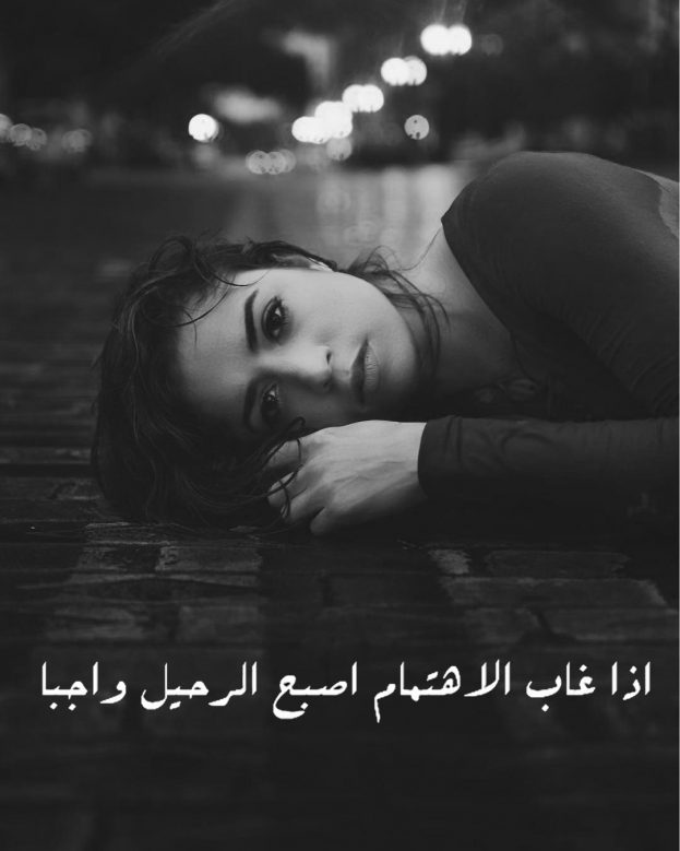 خلفيات واتس حزينة ومؤلمة كلام أفكار خلفية